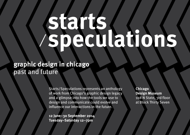Chicago Design Museum Opening Reception | AIGA Chicago